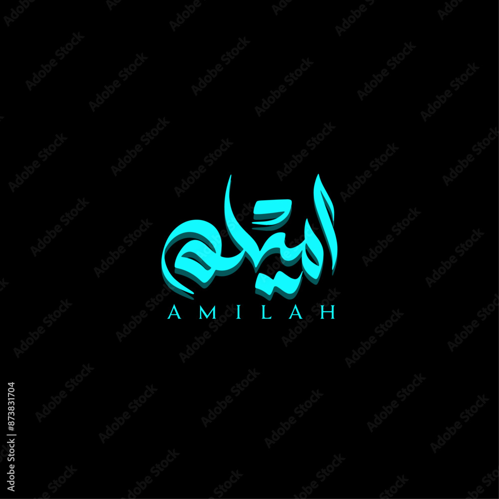 Modern Islamic Baby Name In Arabic Calligraphy, Islamic Arabic ...