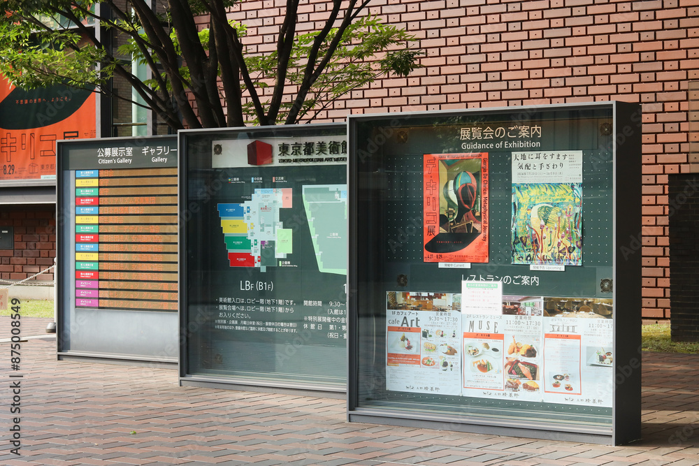 TOKYO, JAPAN - June 6, 2024: Notice boards by the Tokyo Metropolitan ...