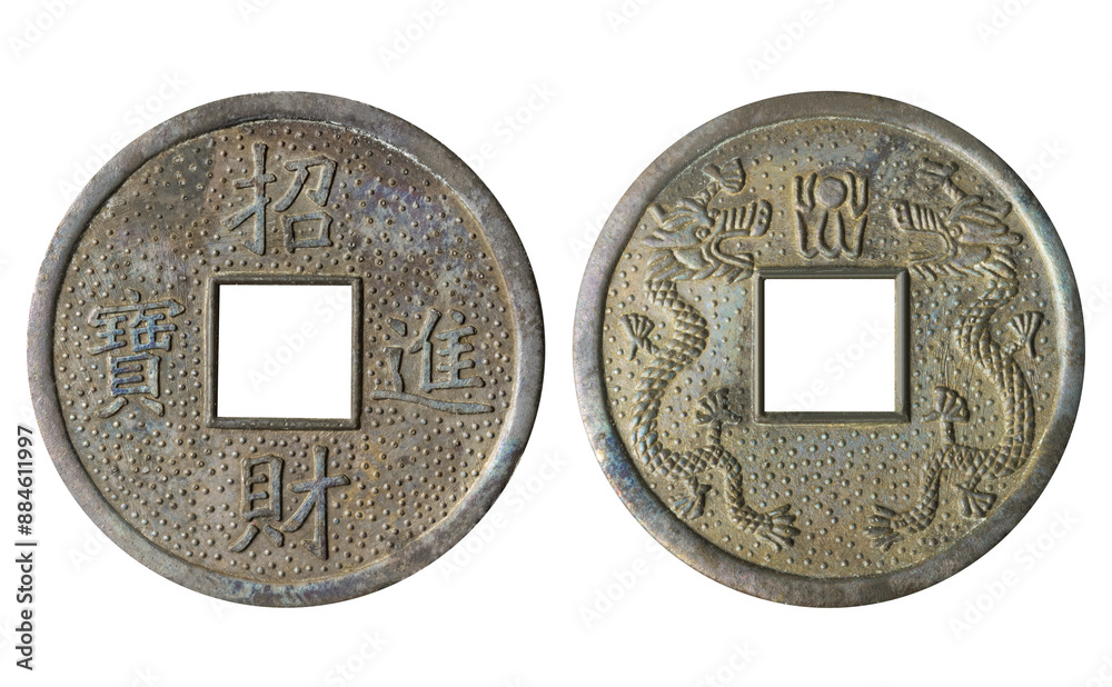 Isolated png photo of 1 cash souvenir Chinese coin on transparent ...