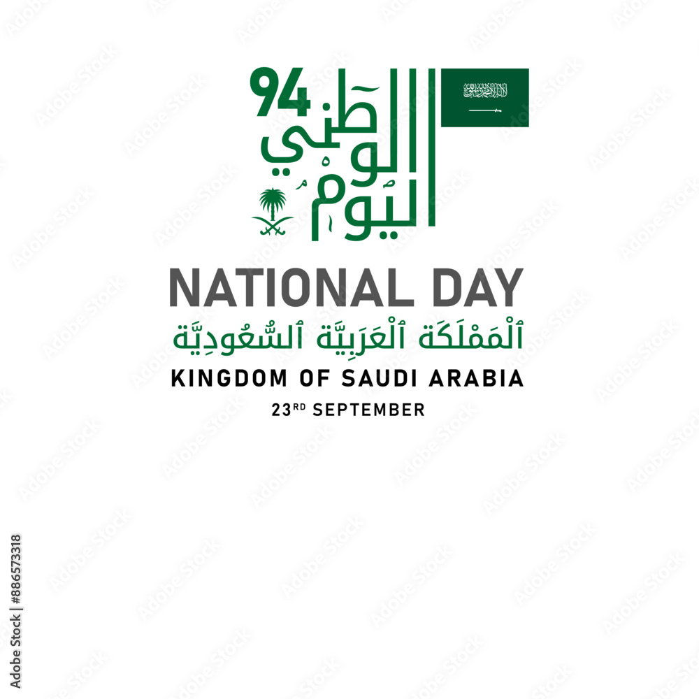 Vecteur Stock Arabic and English Saudi National Day 94th Anniversary ...