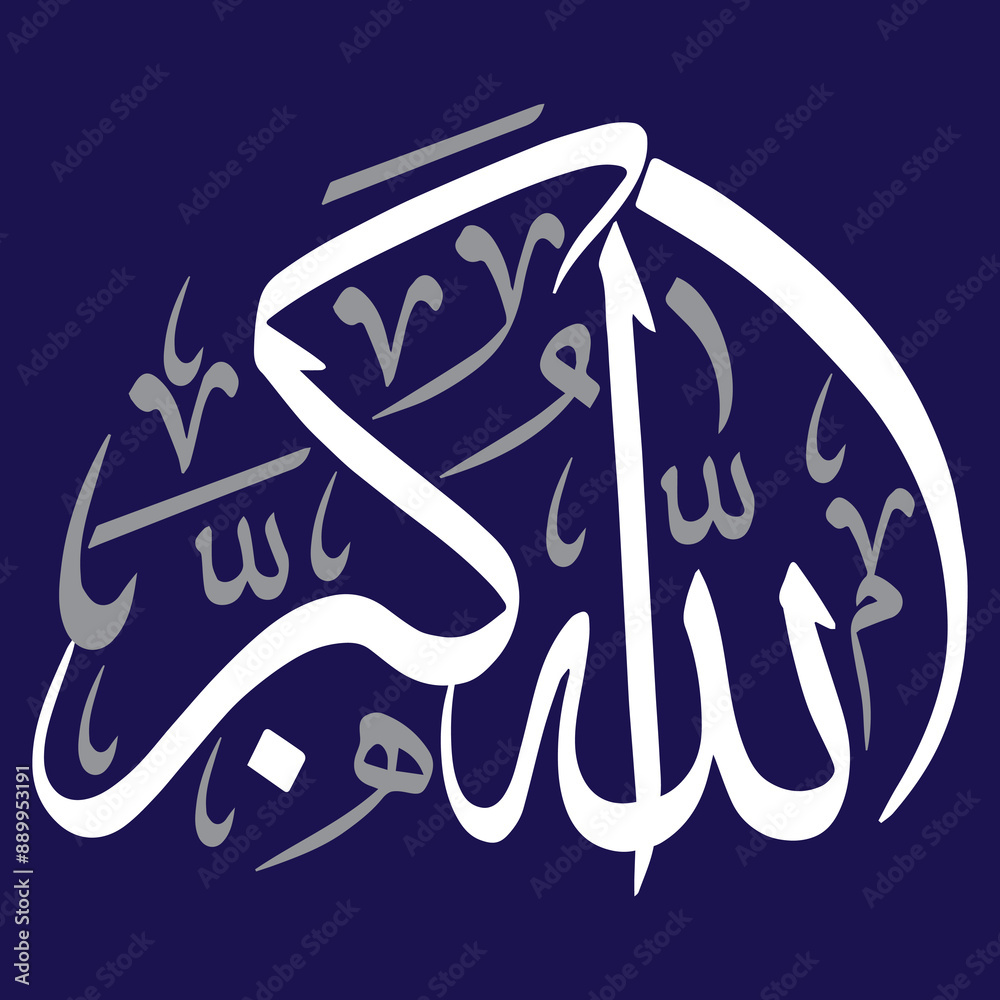 Allah akbar in arabic calligraphy khattati, islamic muslim vector art ...
