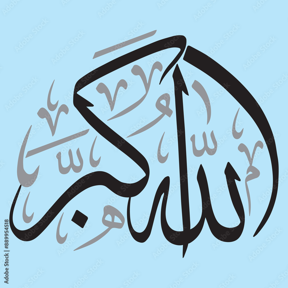 Allah akbar in arabic calligraphy khattati, islamic muslim vector art ...