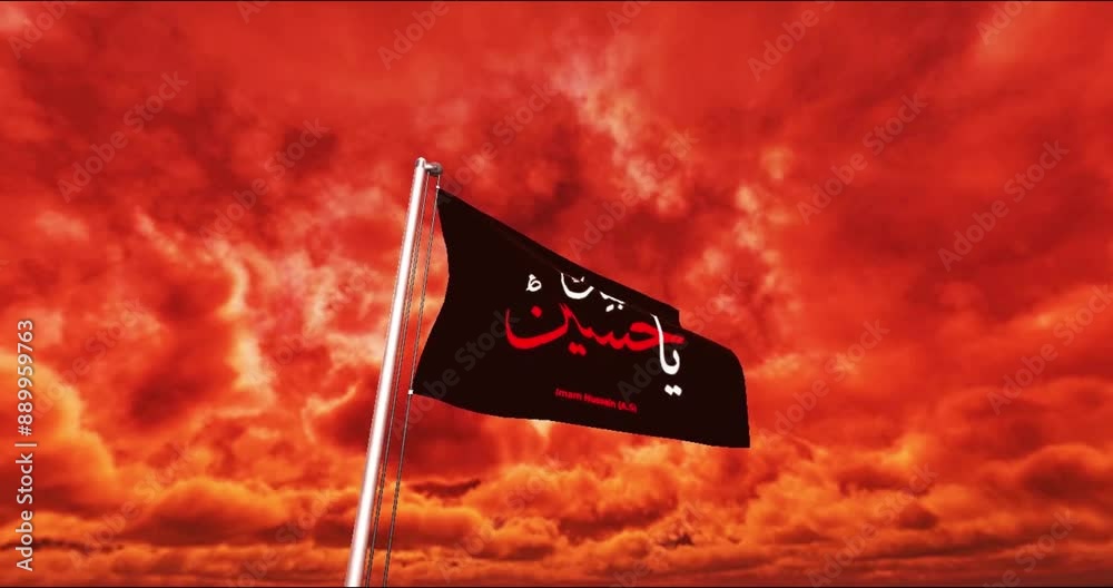 Ya Hussain Flag Waving High Stock Video | Adobe Stock