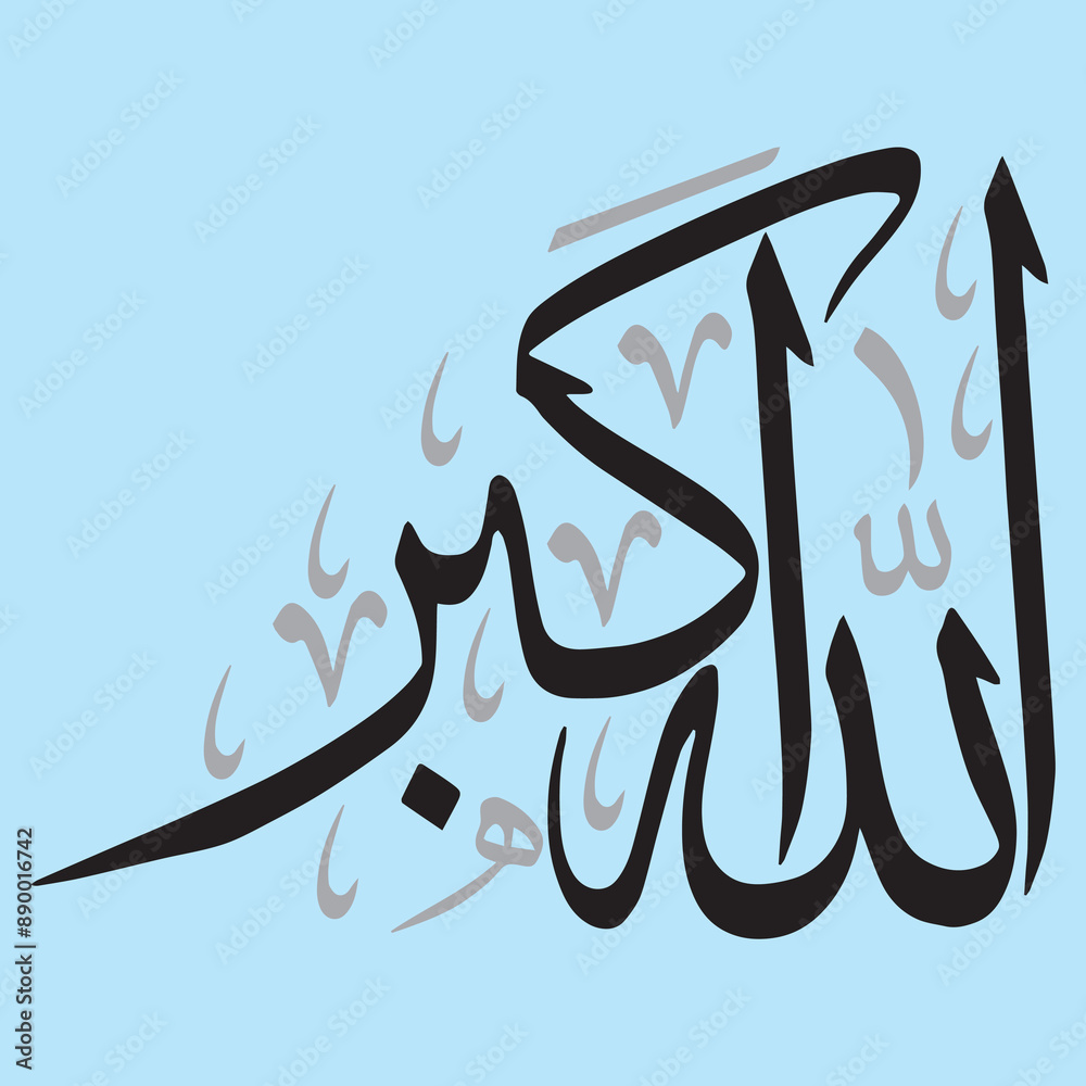 Allah akbar in arabic calligraphy khattati, islamic muslim black color ...