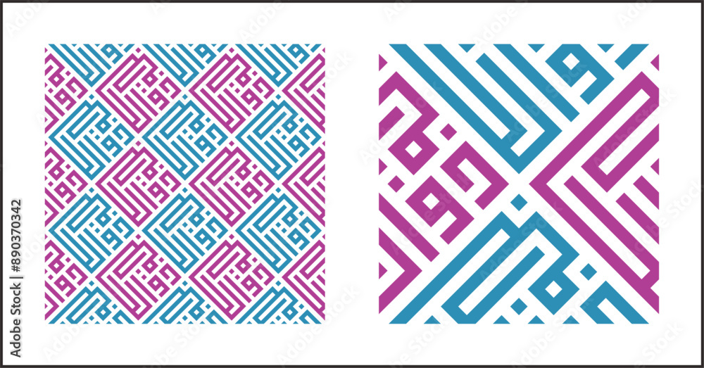 Seamless Pattern for Square Kufic calligraphy for Dzul-Ḥijjah, Muslim ...