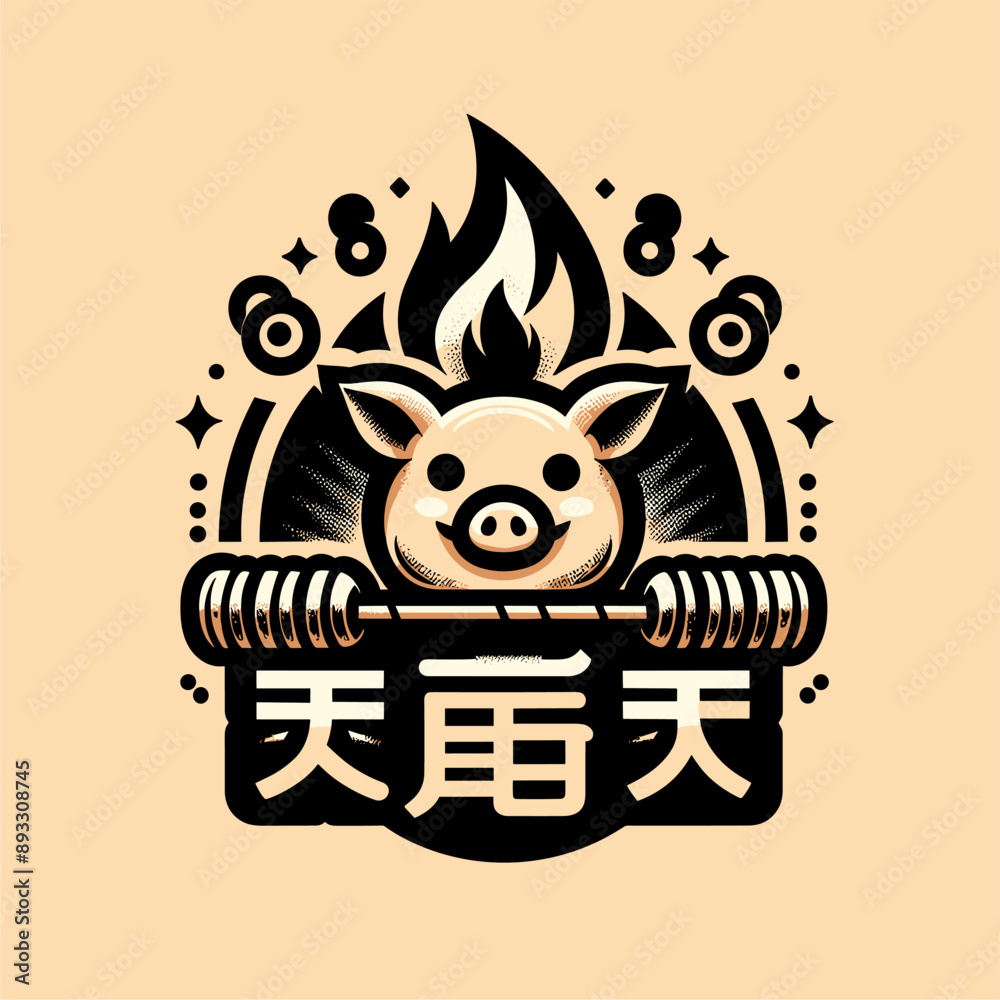 Stylish charcoal-grilled pork logos. Bold designs featuring pigs ...