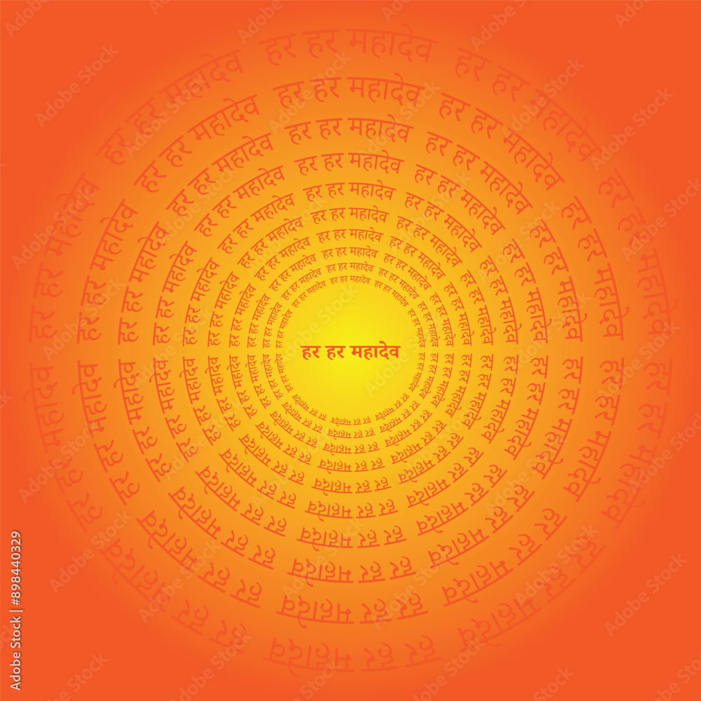 Har Har Mahadev in Hindi in circles on a orange gradient background ...