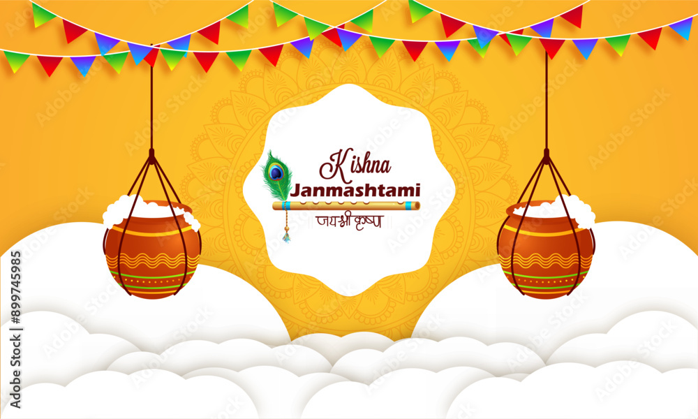 Krishna Janmashtami traditional beautiful paper cut background ...