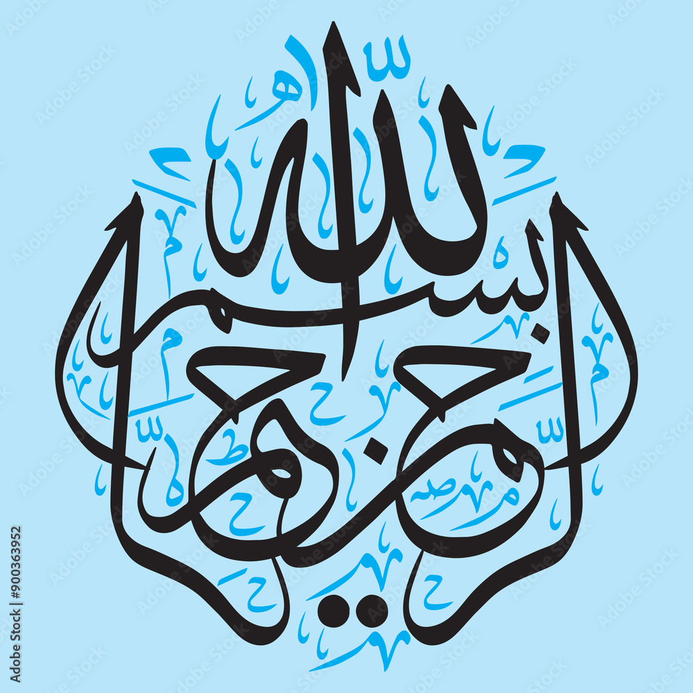 786 Bismilla al rahman al rahman ayat quranic verses, arabic islamic ...