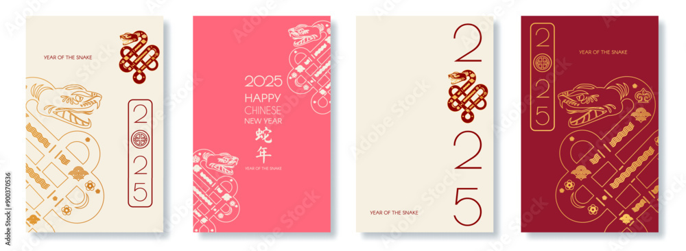 Happy Chinese New Year 2025 with Snake zodiac card template. Lunar new ...
