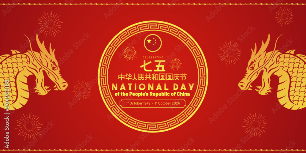 Celebration 75th Anniversary of China National Day 1st October 2024 ...