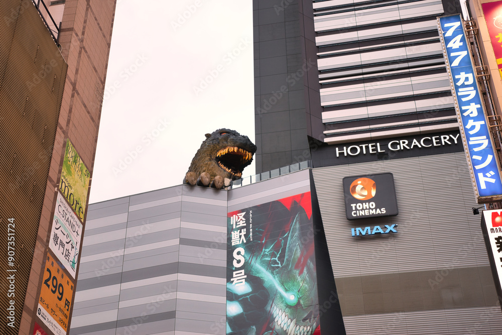 Shinjuku, Tokyo, Japan - March 08, 2024: Godzilla Road: Entrance to ...