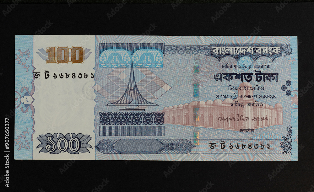 Bangladesh hundred taka banknote with a portrait of National martyrs' memorial monument from ...