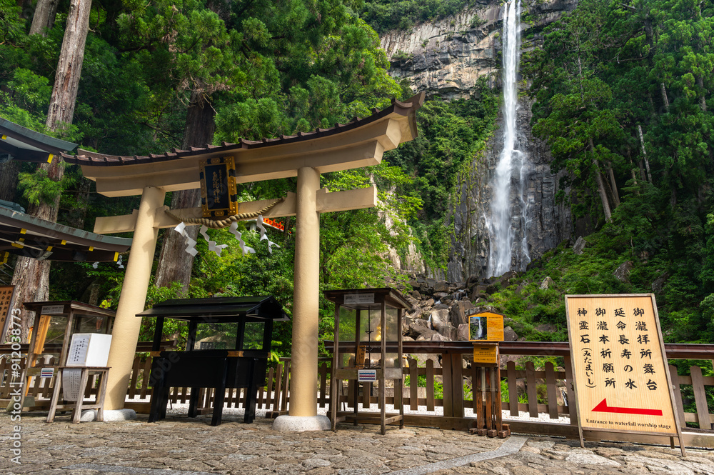 Nachi-Katsuura, Japan - .July 24, 2024: Hiro Jinja Shrine at Nachi ...