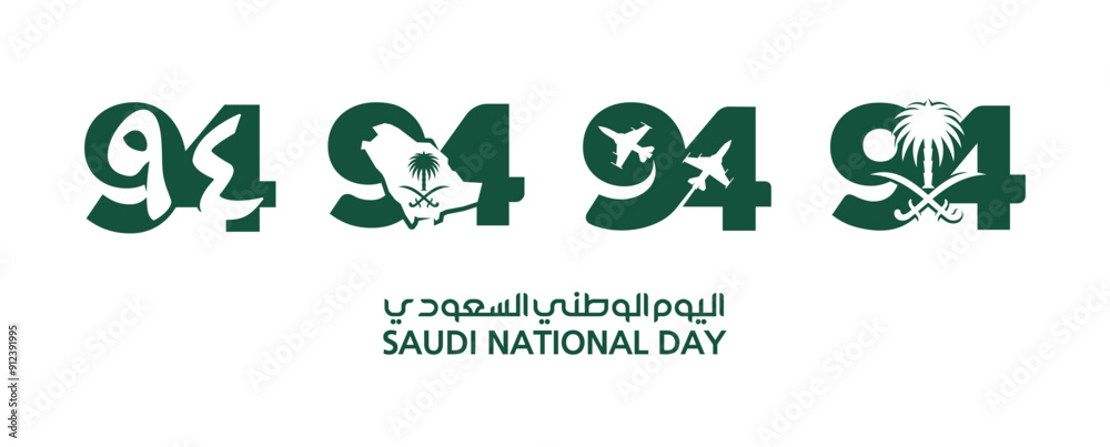 94 Saudi National Day. 23rd September. Arabic Text: Our National Day ...
