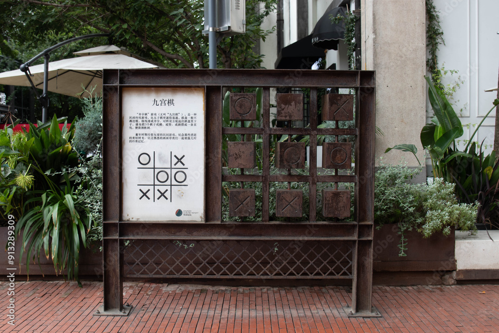 Tourist Attraction in Chengdu, Industrial style and modern urbanism ...