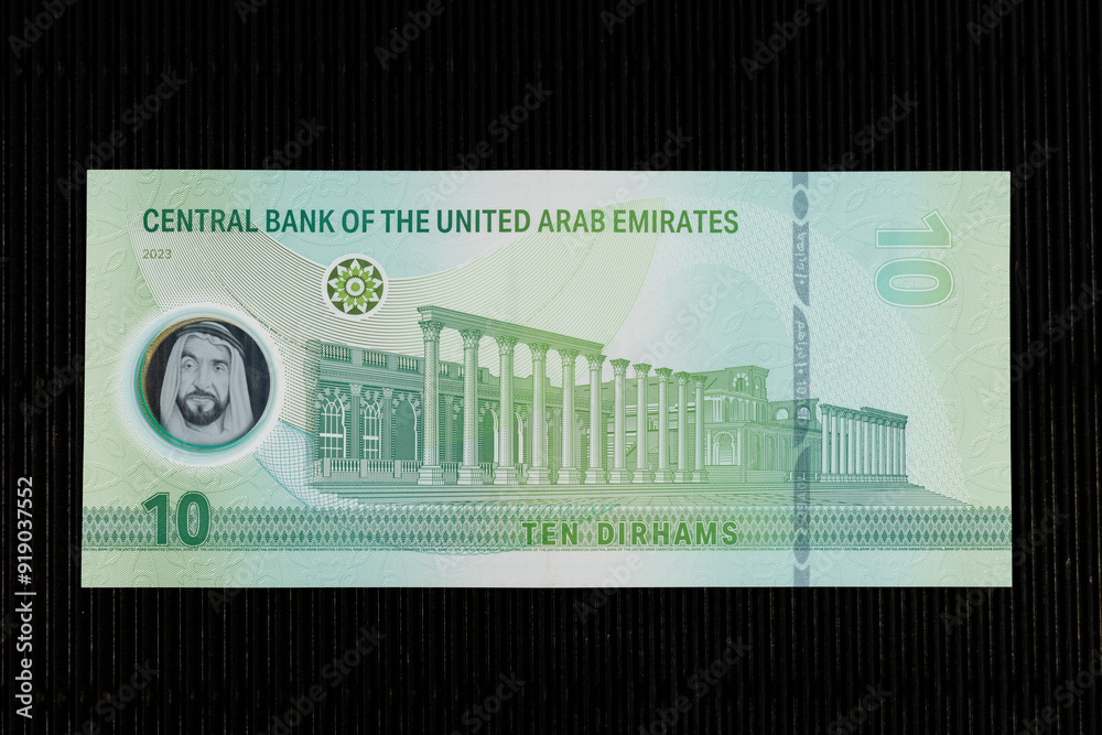 United Arab Emirates ten dirhams banknote reverse features Khor Fakkan ...