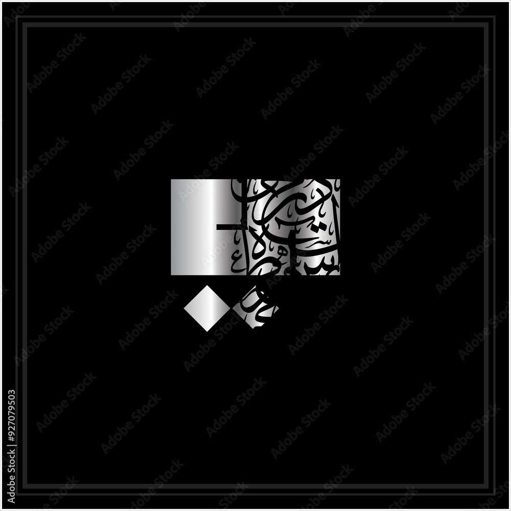 Arabic Calligraphy Alphabet letters or Stylized kufi font style ...