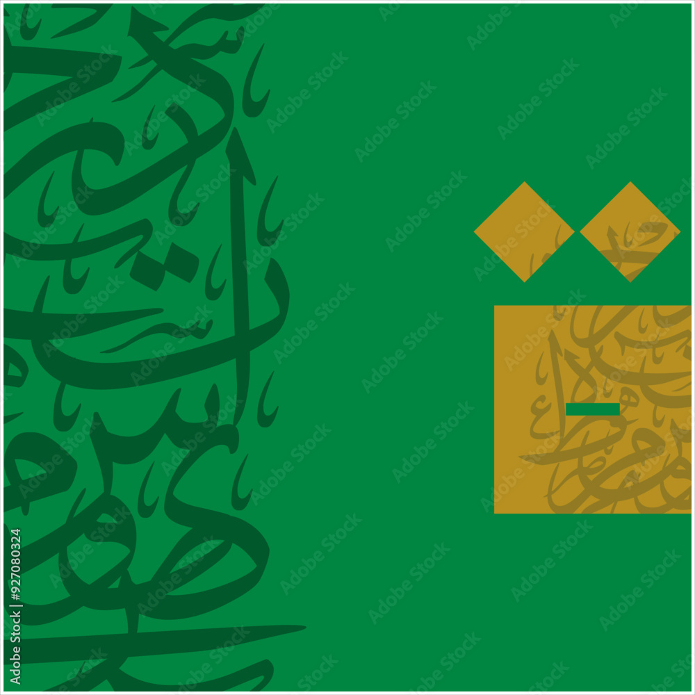 Arabic Calligraphy Alphabet letters or Stylized kufi font style ...