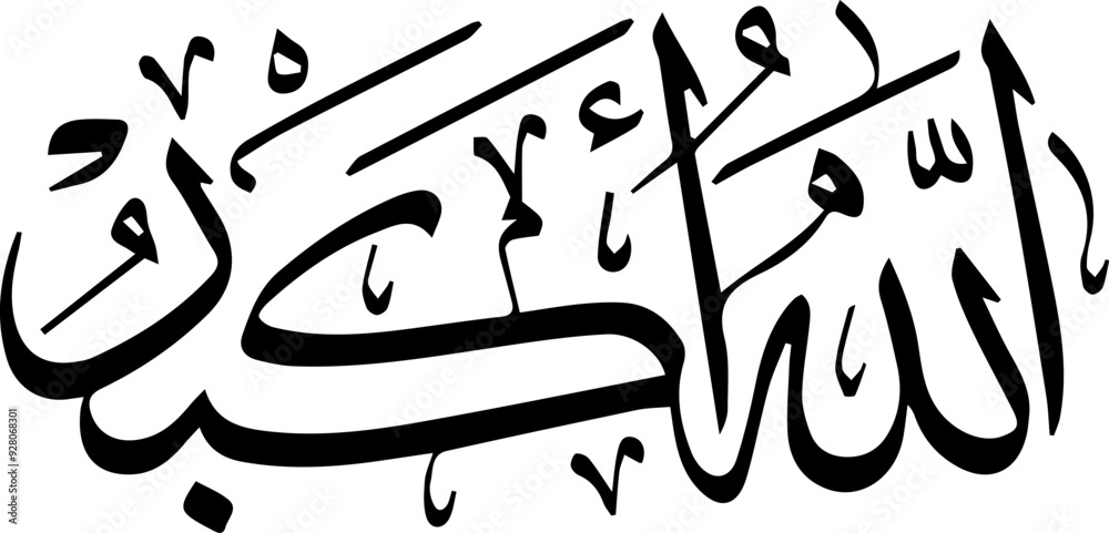 Allahu Akbar (Arabic: الله أكبر) is an Arabic phrase, called Takbir ...