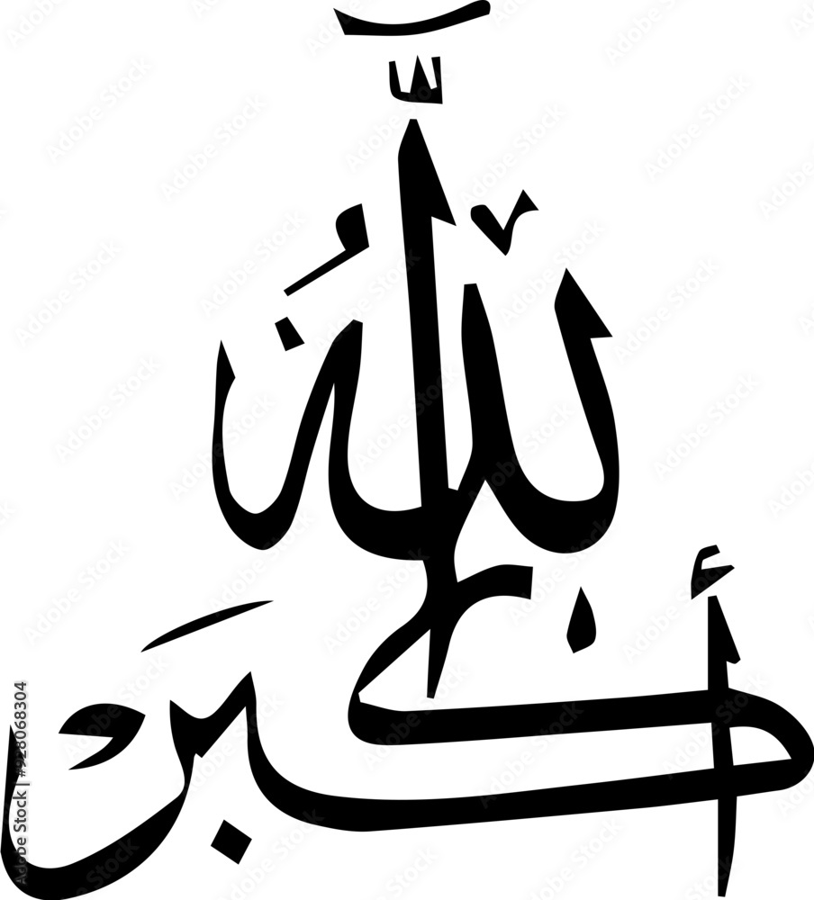 Allahu Akbar (Arabic: الله أكبر) is an Arabic phrase, called Takbir ...