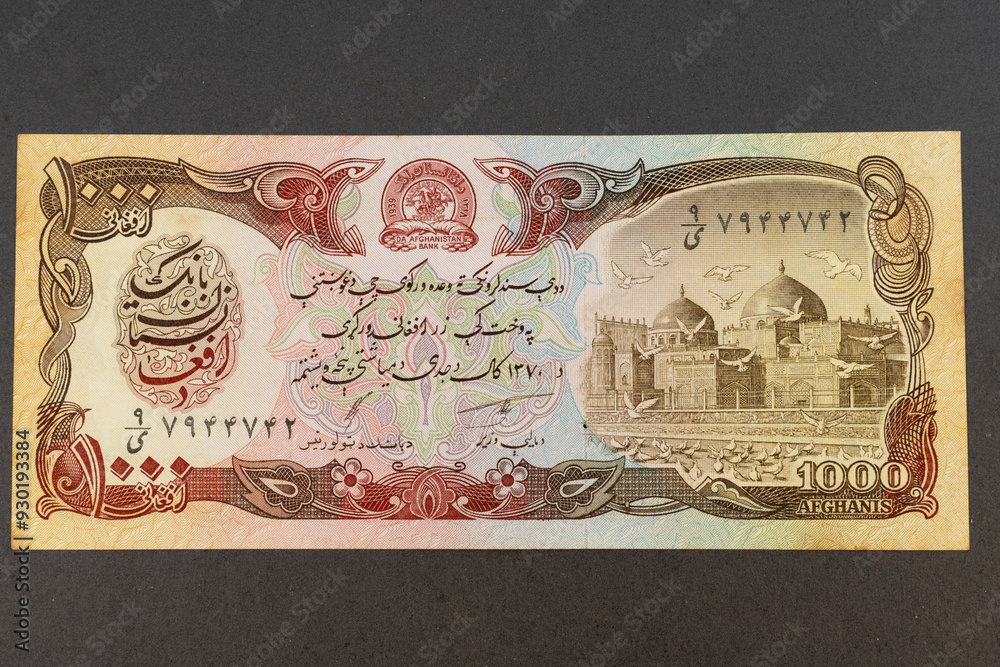 Afghanistan 1000 Afghanis banknote featuring the shrine of Hazrat Ali ...