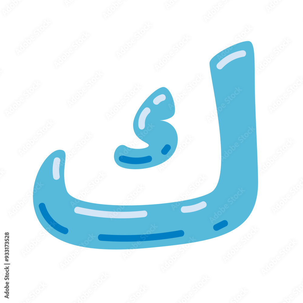 Kaaf letter vector illustration, hijaiyah letter of arabic alphabet, letter kaf clip art in cute ...