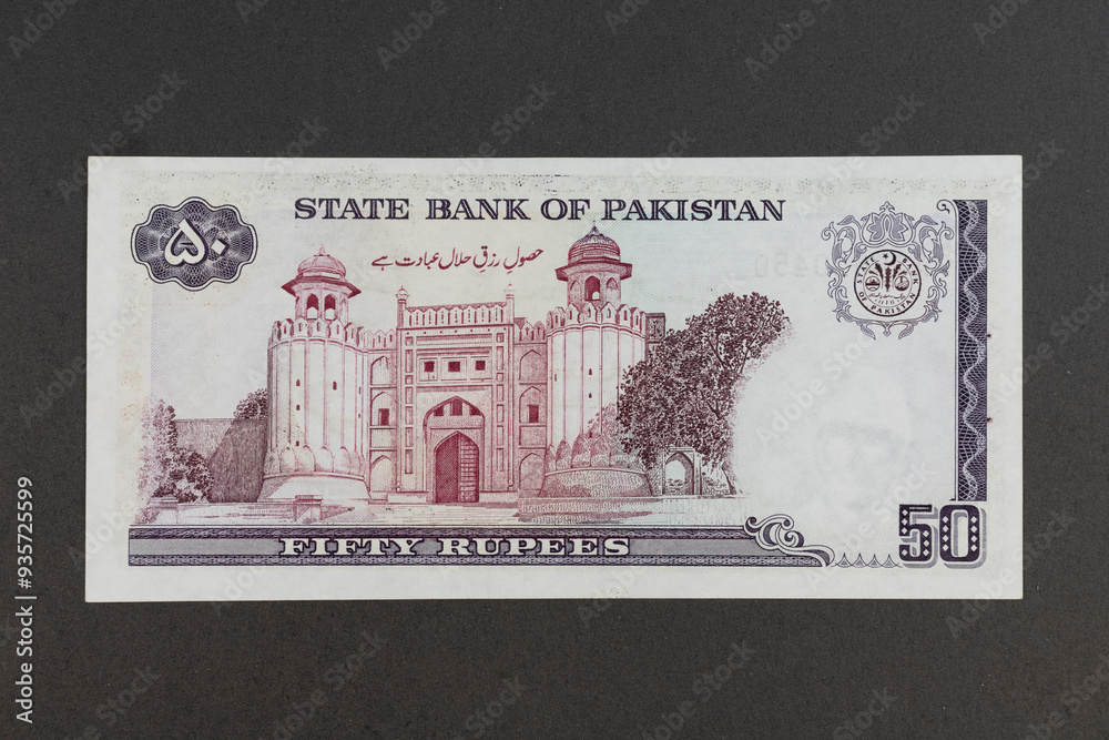 Pakistani 50 Rupee Purple and red Color Banknote Feathering Alamgiri ...