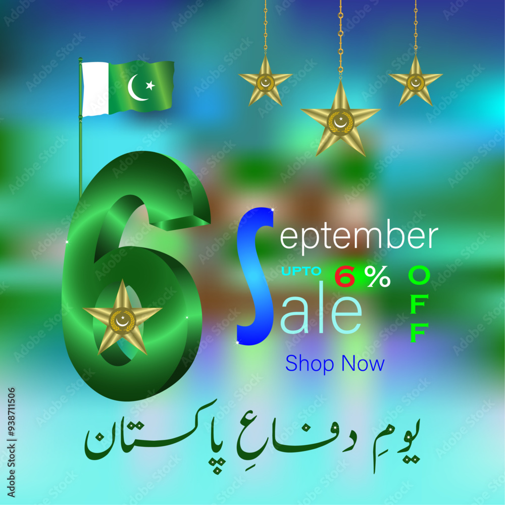 Sale banner Defense day Pakistan, 6 % off, 6 September, Nishan e Haider ...