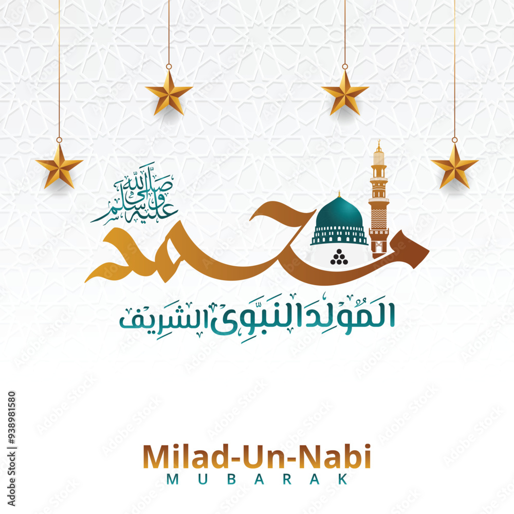 Vetor de Happy Birthday of Prophet Muhammad. Milad un Nabi Mubarak ...