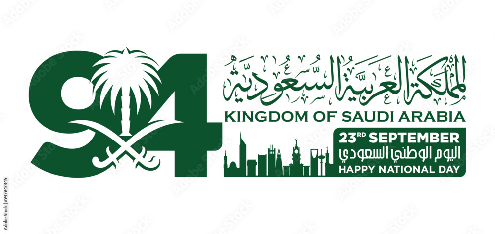 94 Saudi National Day. 23rd September. Arabic Text Translation: Our ...