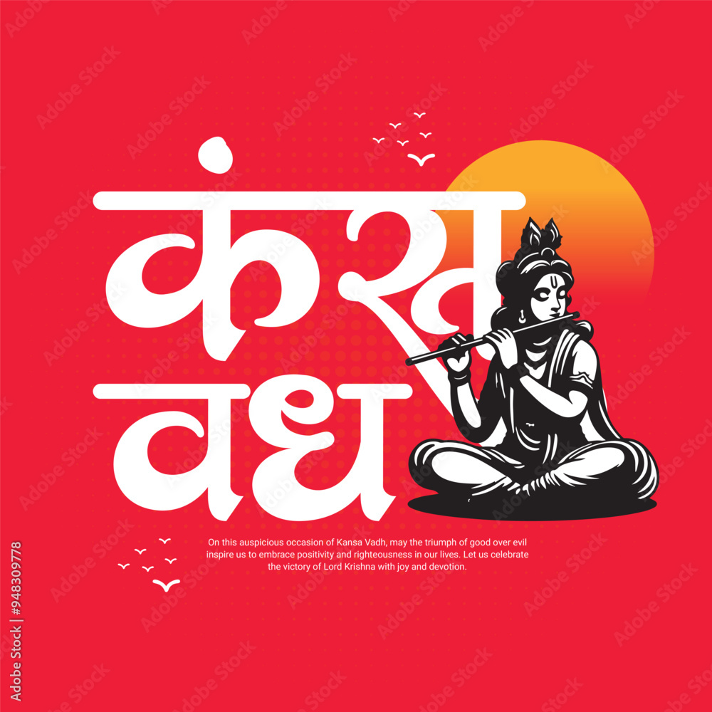 The Story of Kans Vadh and Lord Krishna’s Victory Over Evil Kans Vadh ...