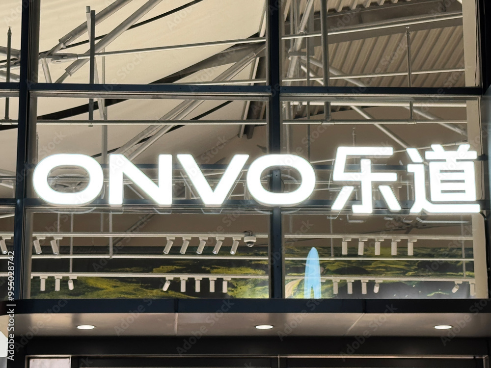 Shanghai,China-Sep. 2024:ONVO brand logo store sign. NIO's Second Brand ...