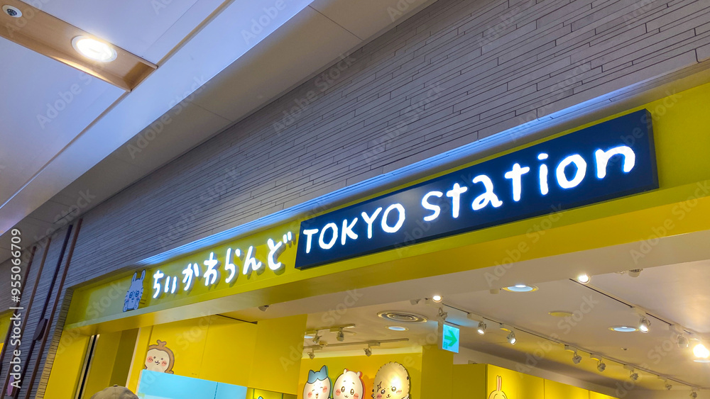 Character Shop Chiikawa Land at Tokyo Station, Tokyo, Japan 2024 Jun.1 ...