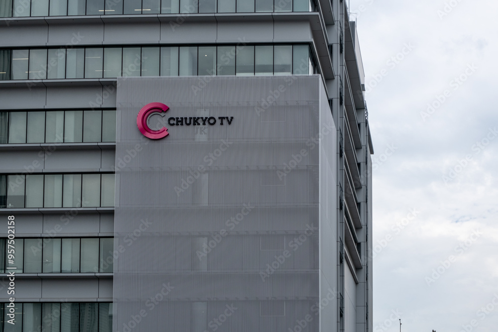 The office building of JOCH-DTV Channel 4, branded as Chukyo TV, serves ...