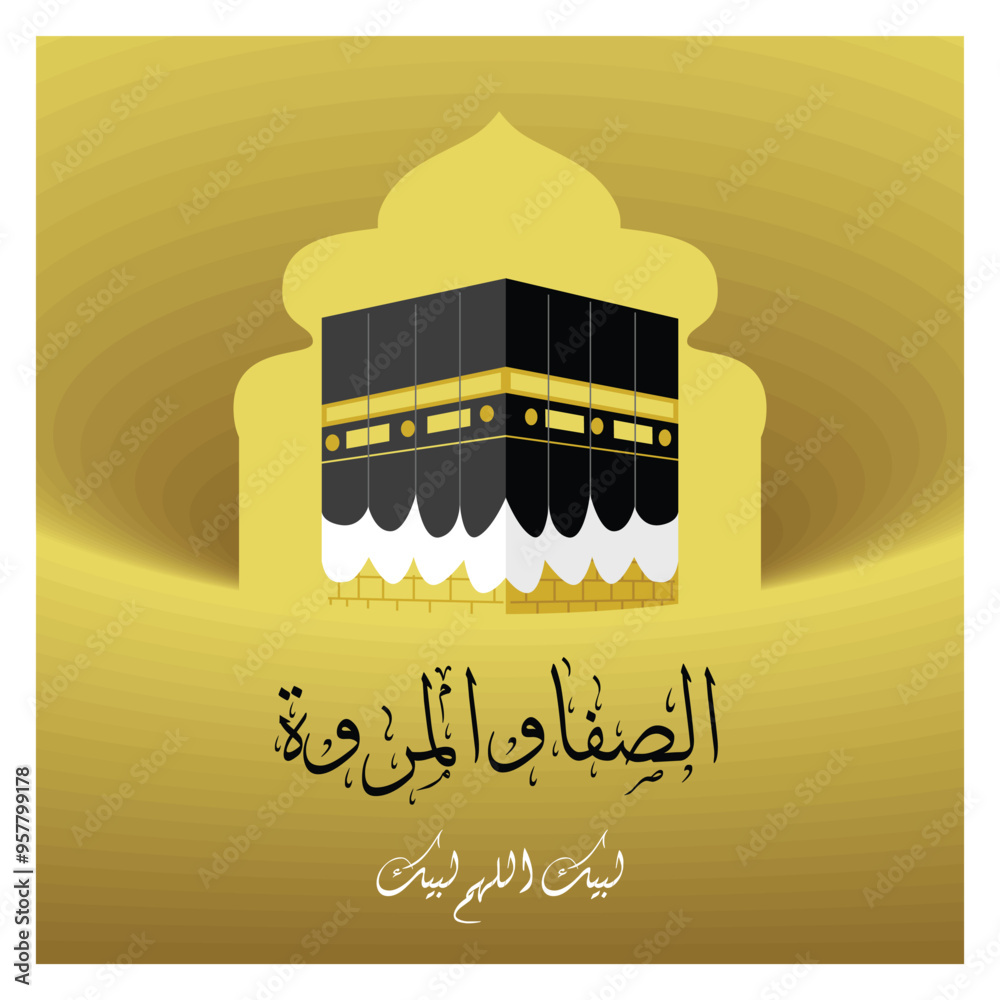 Series of Hajj pilgrimages from start to finish. Sa'i is a walk from ...