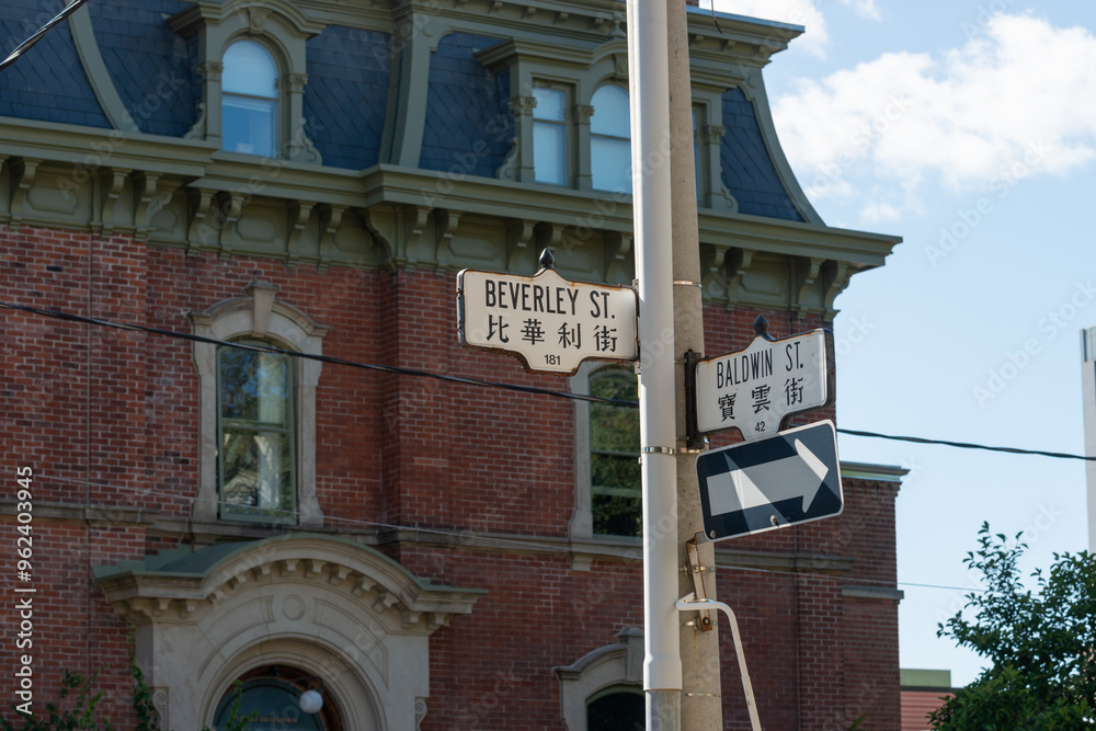 vintage City of Toronto road signs with Asian characters at Beverley ...