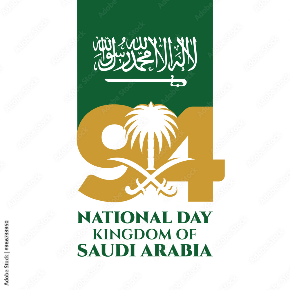 94 Saudi National Day. 23rd September. Arabic Text Translation: Our ...