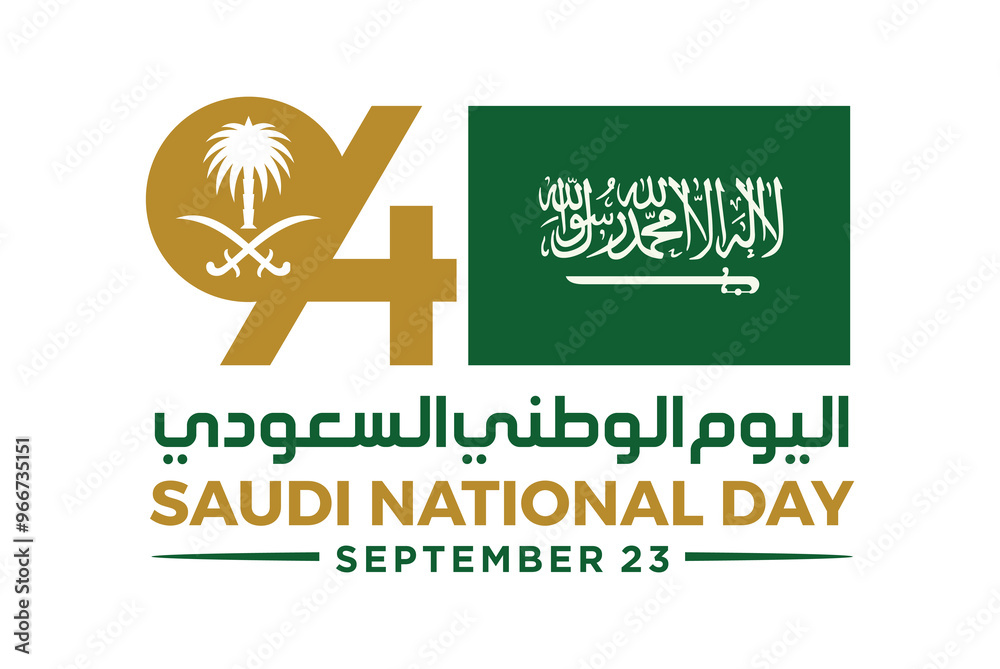94 Saudi National Day. 23rd September. Arabic Text Translation: Our ...