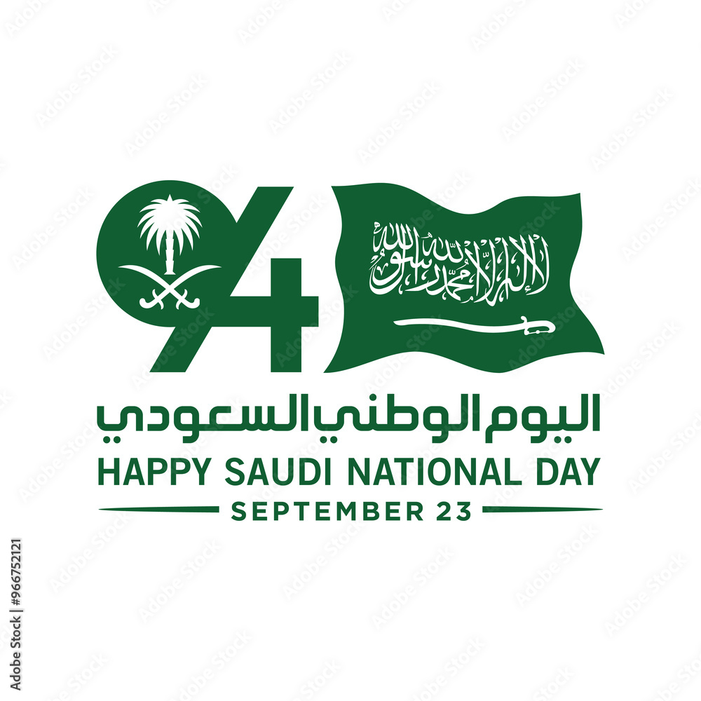 94 Saudi National Day. 23rd September. Arabic Text Translation: Our ...