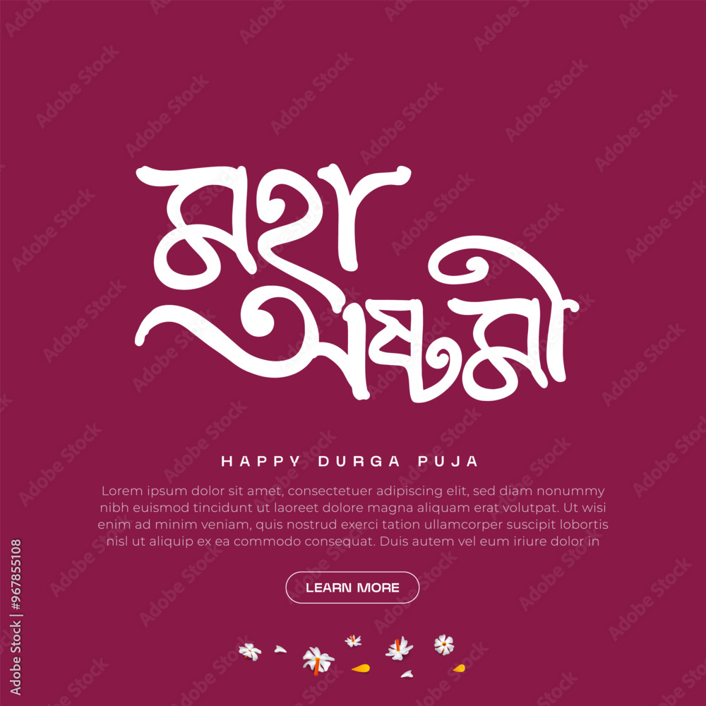 Durga Puja Bengali Calligraphy, Ma Asche, Ashtami, Navami, Dashami ... Durga Puja Bengali Calligraphy, Ma Asche, Ashtami, Navami, Dashami ...