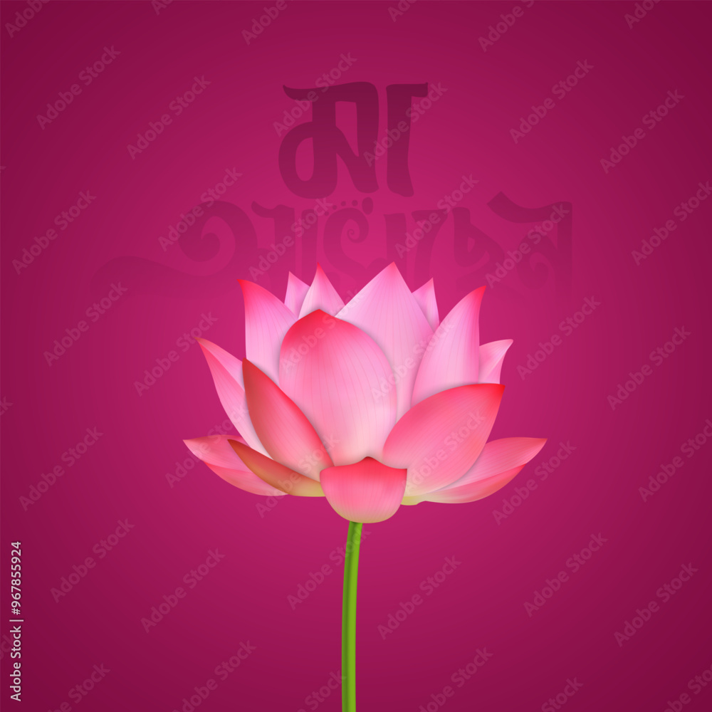 Durga Puja Flower Shiuli Flower, Banana tree, Durga Puja Kola Bou ...