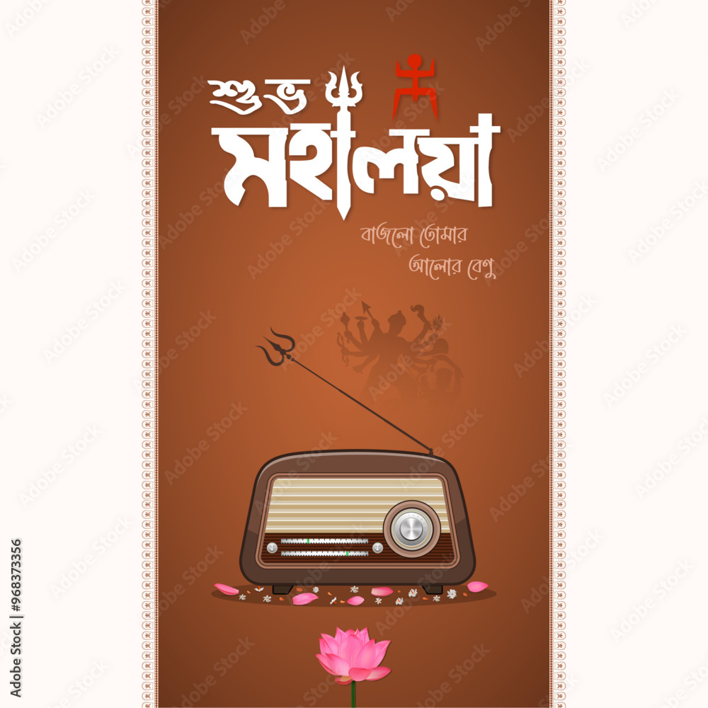 Mahalaya, Poster, Card Design Social Media Poster. Happy Durga Puja ...