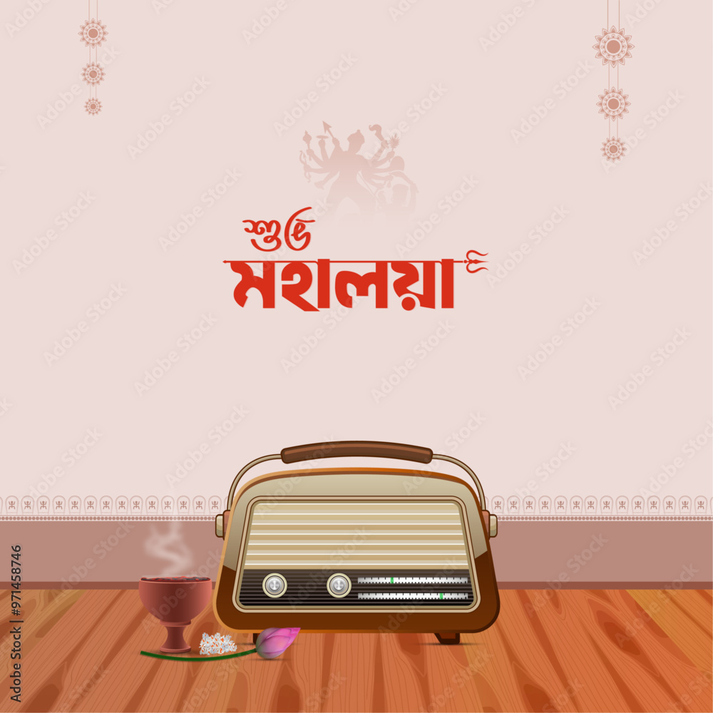 Mahalaya. Poster, vector Illustration Art, Happy Mahalaya, Poster ...