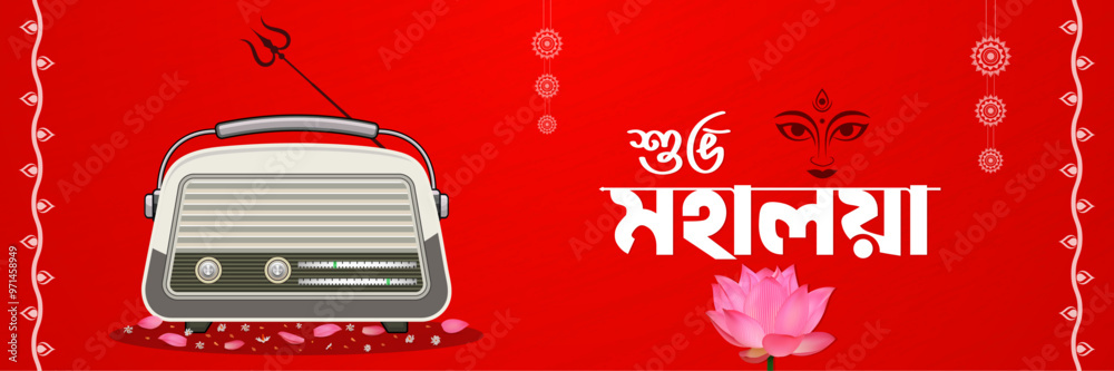 Happy. Mahalaya, Banner, Design. Stock Vector | Adobe Stock