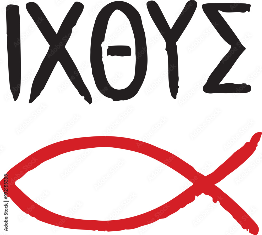 Sign of the fish with initial letters of five Greek words forming the ...