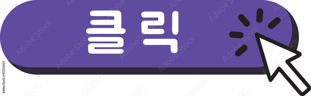 Click Here Button with pointer clicking. Web button set. Click button ...