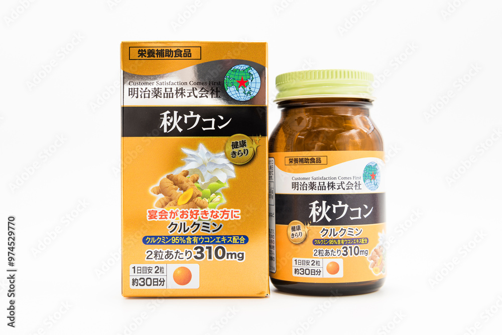 Fuji-shi, Shizuoka-ken, Japan - August 24, 2024: Healthy Kirari Autumn ...