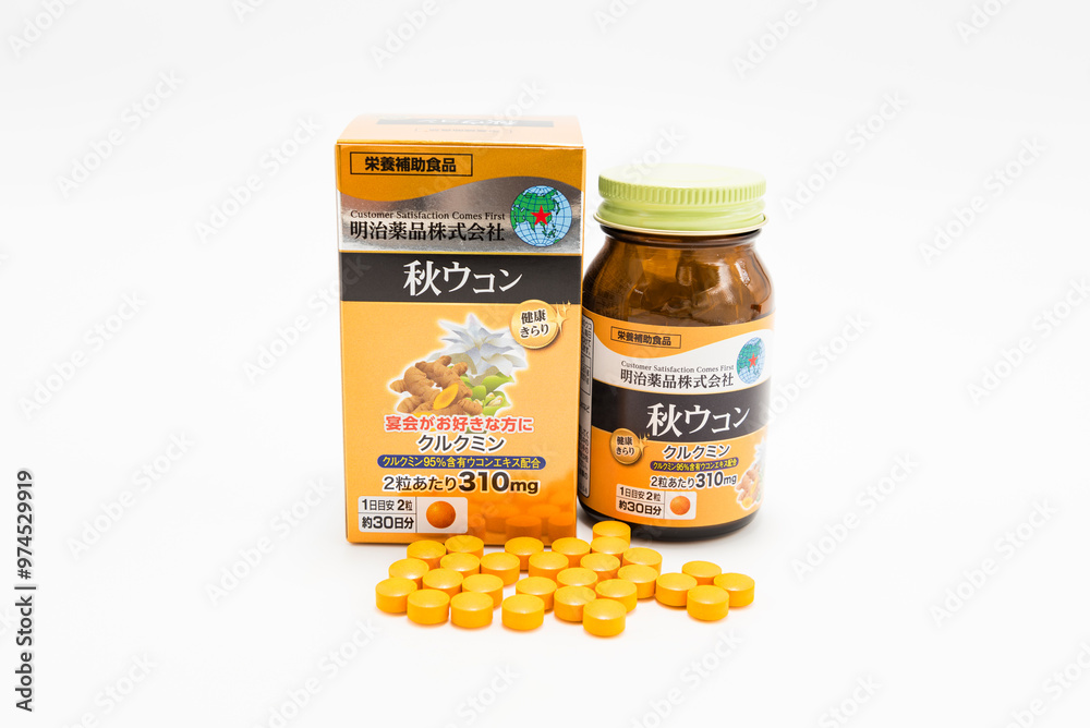 Fuji-shi, Shizuoka-ken, Japan - August 24, 2024: Healthy Kirari Autumn ...