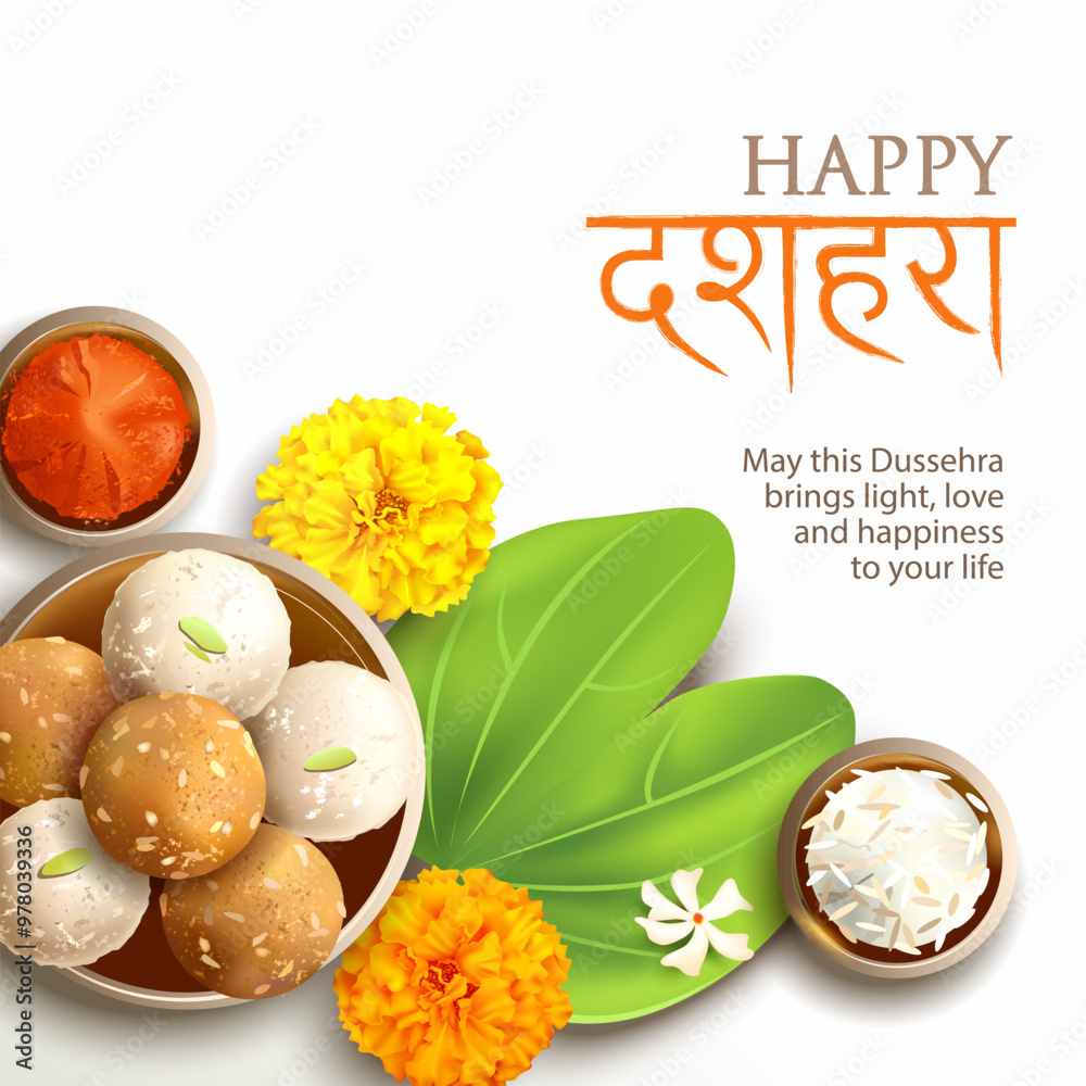 Greeting card with traditional sweets (laddu, rasgulla), bidi leaf ...